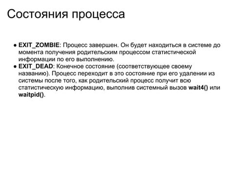 Linux Kernel Processes Ppt