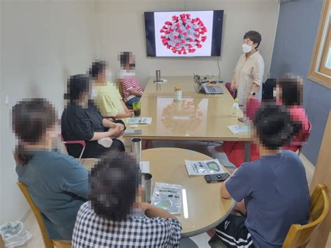 약물오남용예방교육