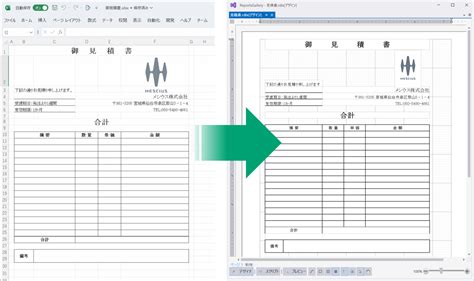 Net帳票コンポーネント Activereports For Net（アクティブレポート） Developer Solutions