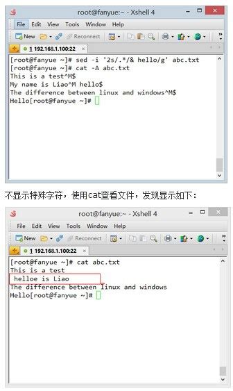 Windows和linux换行规则的区别 网络技术 火龙果软件工程