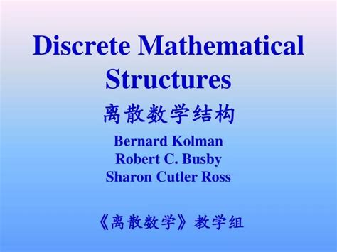 Ppt Discrete Mathematical Structures Powerpoint Presentation Free