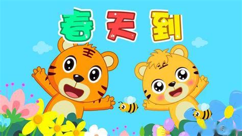 唐僧骑马咚咚咚后面跟着孙悟空儿歌 原版歌词及儿歌100首 七乐剧