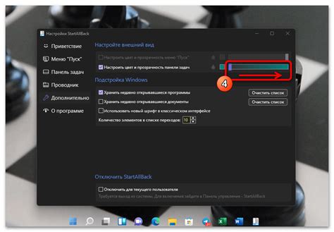 Как изменить размер панели задач Windows 11 найдено 89 изображений