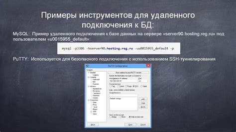 Sql с нуля лекция 4 презентация онлайн