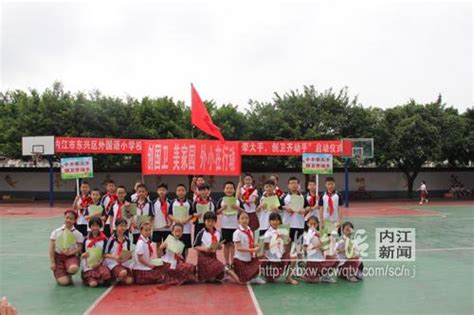 東興區外國語小學舉行「小手牽大手，創衛齊動手」啟動儀式 每日頭條