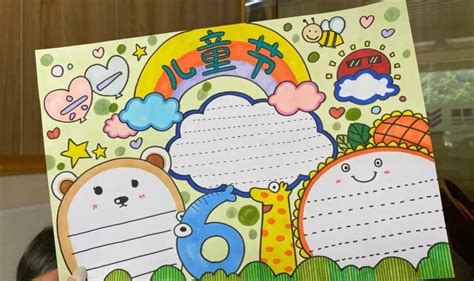 2021精选35幅六一儿童节手抄报模板素材 非常漂亮的手抄报 手抄报 六一儿童节 模板素材 新浪新闻
