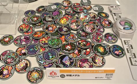 妖怪ウォッチ 妖怪メダルの入手方法（ダークニャンメダル レジェンドメダル、レアメダルなど） 3ページ目 Fc2まとめ