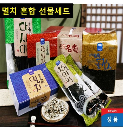 돌김선물세트 국내산 완도 멸치 김밥김 거래처 친척 명절 혼합 선물세트 적극추천 티몬