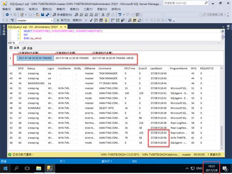 Sql Server指令解說 Sp Who 與 Sp Who2 薛丁格的貓的奧秘