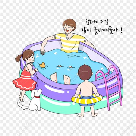 Lovepik صورة Psd 380404278 Id الرسومات بحث صور حمام سباحة صيفي كوري