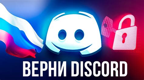 Как обойти блокировку Discord и Youtube за 1 минуту без Vpn Youtube