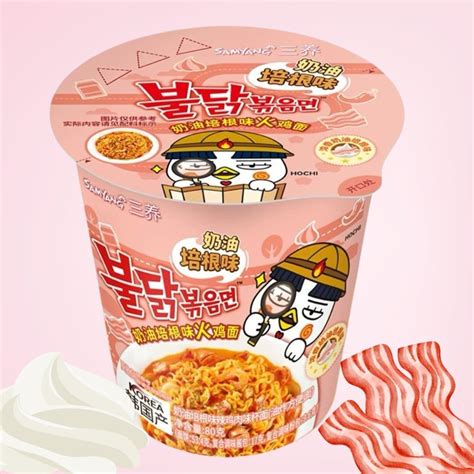 Samyang Buldak Rosé Creamy Bacon Carbonara Ramen Cup Snack Affair