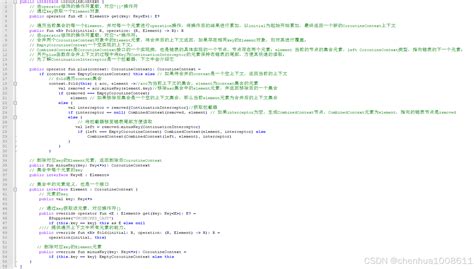 Kotlin协程的理解 Csdn博客