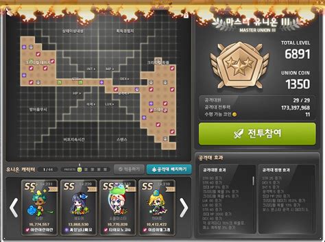 메이플스토리 인벤 아란으로 카파풀할려는데 피드백 가능할까요 메이플스토리 인벤 전사 직업게시판