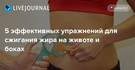Тренировка для сжигания жира на животе, сжигаем жир на животе