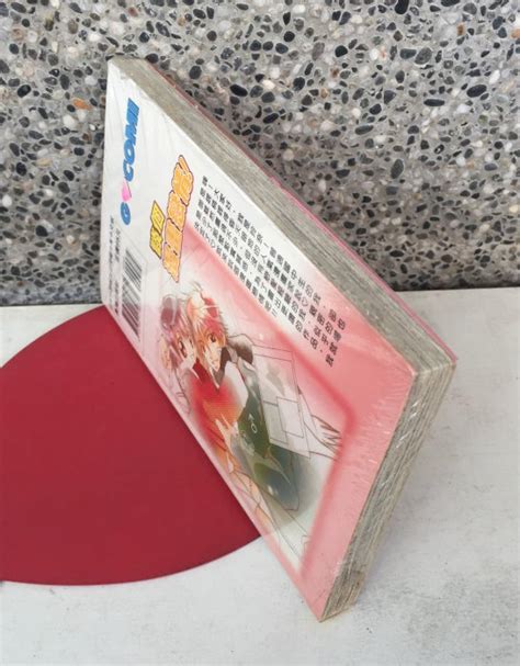 ※101書舖※ 談個漫畫戀情 全一冊 八神千歲 未拆封特價小本漫畫→長鴻出版 Yahoo奇摩拍賣