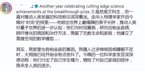 超级女富豪章泽天自揭帕金森症家族病史拇指会发抖 娱乐新闻 温哥华天空 Vansky