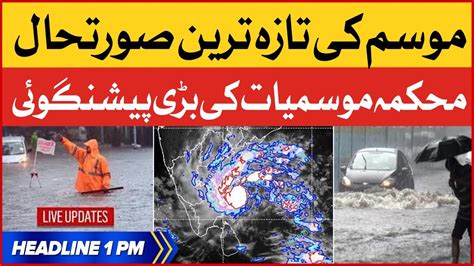 Karachi Heavy Rain Prediction News Headlines At 1 Pm Karachi
