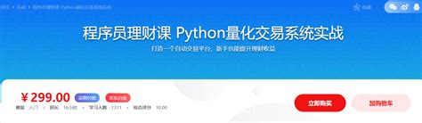 精品资源 精品课程资源