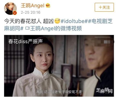 王鸥回应杨幂黑粉，好心劝其改名，却被网友群嘲太心机
