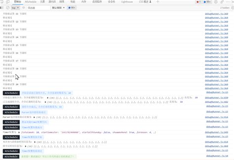 GitHub ningshao0705 xiaoaikebiao zhengfang 适配沈师2022新生课程表