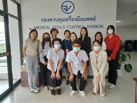 3235 – สมาคมอุตสาหกรรมเทคโนโลยีเครื่องมือแพทย์ไทย