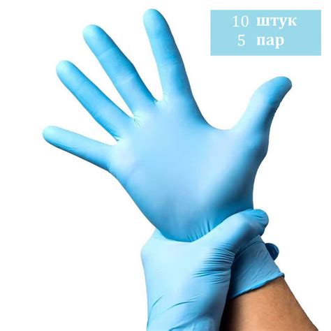 Wally Plastic Перчатки нитриловые, голубые, размер M, 10 шт, 5 пар ...