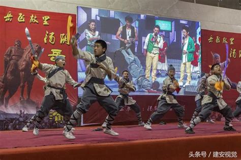 河南安陽滿江紅餘韻悠長 岳家拳虎嘯生風 每日頭條