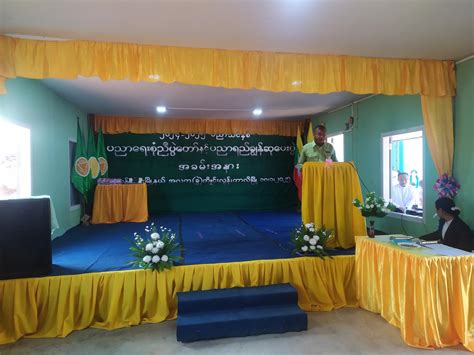 ကာလိမြို့ အ‌ခြေခံပညာအလယ်တန်းကျောင်း ခွဲ ကျိုင်းလွန်း၌ ၂၀၂၄ ၂၀၂၅ ပညာသင်နှစ် ပညာရေးစုံညီပွဲတော