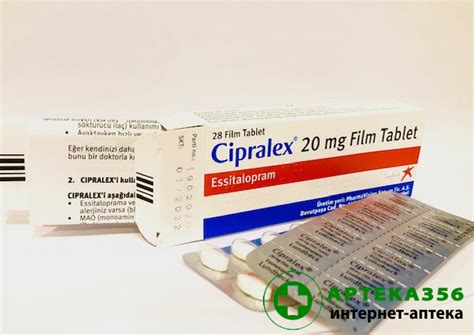 Купить Ципралекс 20 мг (Cipralex ) Другие