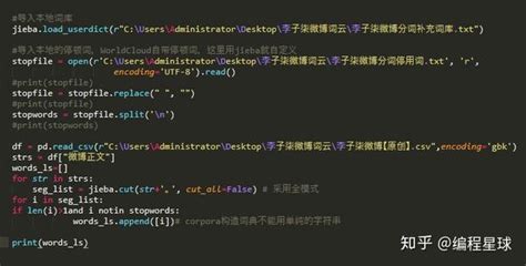【实战案例】lda模型实现—python文本挖掘 知乎