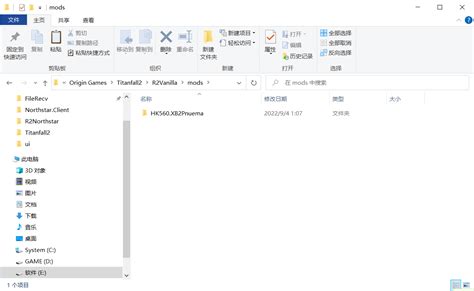 泰坦陨落2 Mod教程 如何在官服使用northstar北极星客户端 20230103更新 哔哩哔哩