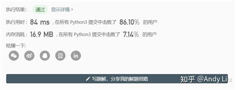 Leetcode23 合并k个排序链表 知乎