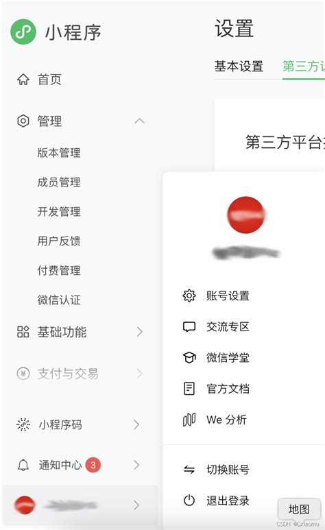Uniapp 微信小程序跳转第三方小程序全屏半屏 小程序半屏跳转 CSDN博客