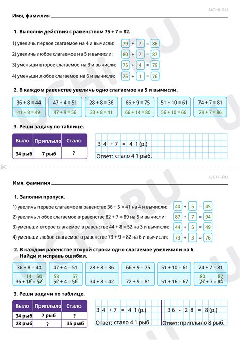 Ответы на рабочие листы по теме Взаимосвязь компонентов и результата