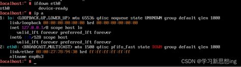 linux系统修改网卡名称 linux修改网卡名称 csdn博客