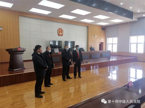 第十师两级法院执行局赴阿勒泰市法院交流学习执行工作澎湃号·政务澎湃新闻 The Paper