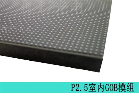 Gob模组现货供应p2 5 P2 P1 86 阿里巴巴