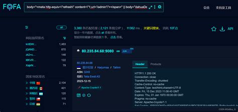 大华 Dss 数字监控系统 Itcbulletin Sql 注入漏洞复现 Csdn博客