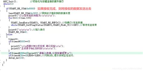 Stm32学习8 串口通信例子，外部中断函数，外部中断实验串口中断的数据给外部中断 Csdn博客