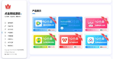 网站一体化整站html模板引导页面模板产品官网介绍页html模板 点金网络 专注于网站建设商城网站建设手机网站建设app开发网站运营