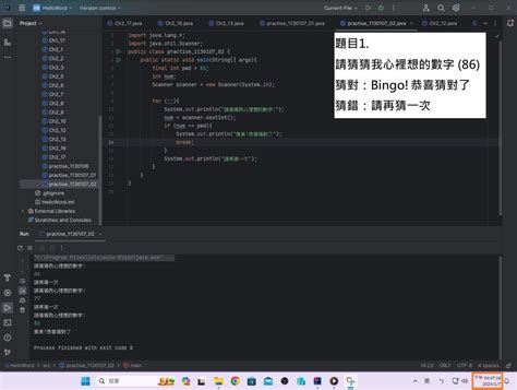 程式語言02 j20150211的創作 巴哈姆特
