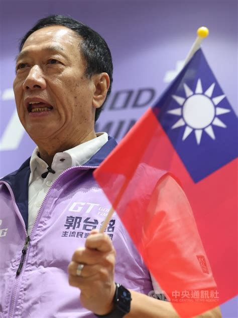 總統大選登記最後一天 郭台銘宣布退選【聲明全文】 政治 中央社 Cna