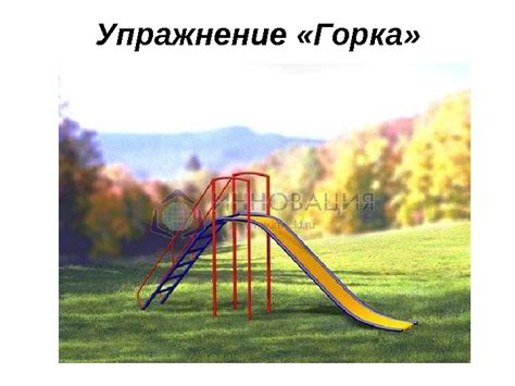 Презентация автоматизация с