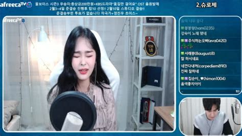 클립 슈로제live꿀보이스3준결승♠ 아프리카tv Vod