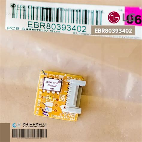 EBR80393402 LG PCB Assembly Sub EEProm แอรแอลจ อะไหลแอร ของแทศนย CHIANGMAI AIR