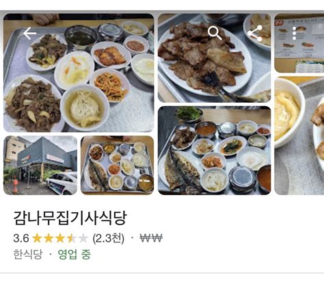 김남훈 On Twitter 비공개 독대 절대 안되고 개별룸에서 보좌관 배석해도 안됨 그냥 무조건 왜곡된 메시지 나온다고 생각해야함 서울 시내 대중음식점 큰 홀에서