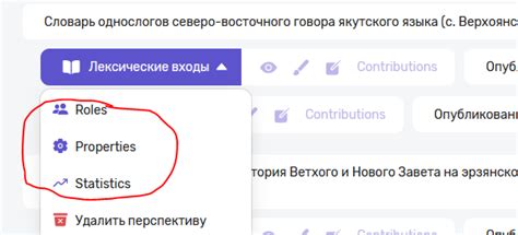localization of roles dialog · issue 591 · ispras lingvodoc react · github