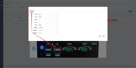 物联网 DGIOT边缘主机功能6USB串口替代普通dtu 网关的设备接入 个人文章 SegmentFault 思否