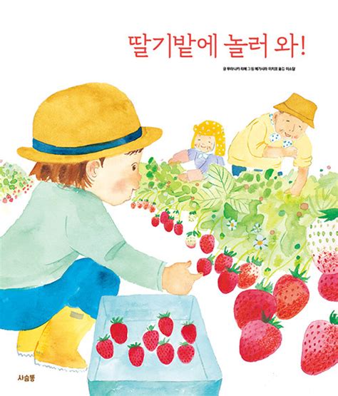 오뚜기함태호재단